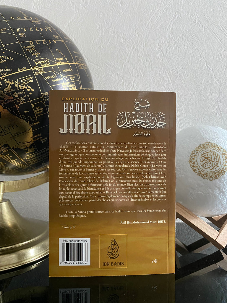 L'explication du célèbre hadith de Jibrîl | Pensezvoustawhid ...