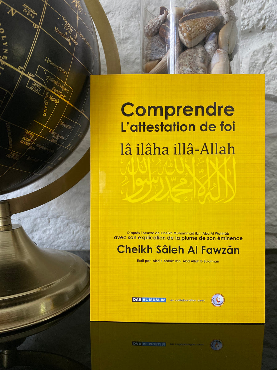 Comprendre l'attestation de foi lâ ilâh illâ Allah | Pensezvoustawhid ...